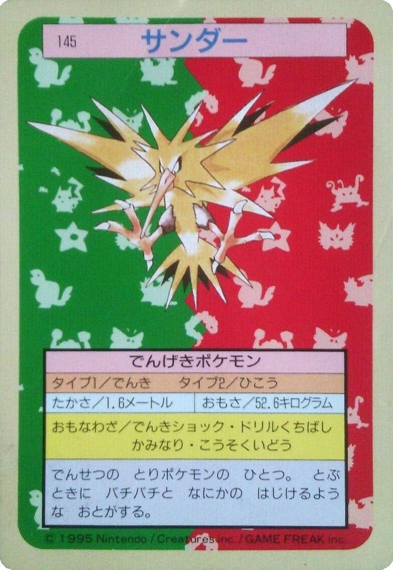 Topsun - Page 4 of 6 - CardMavin